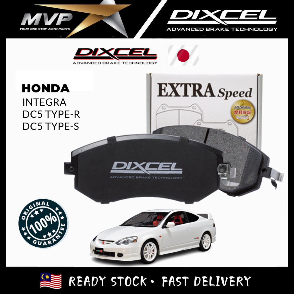 Honda Integra DC5 Type-R / Type-S Dixcel Type ES 600°C Degree Original Performance Street Use ...