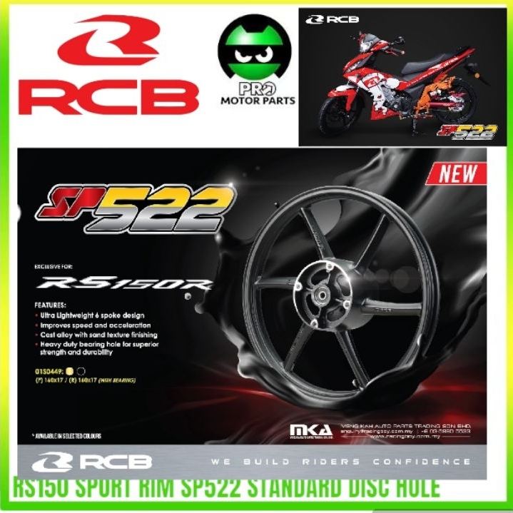 RCB SPORT RIM SP522 HONDA RS150 SPORT RIM MATT BLACK GOLD 01S0381H/G ...