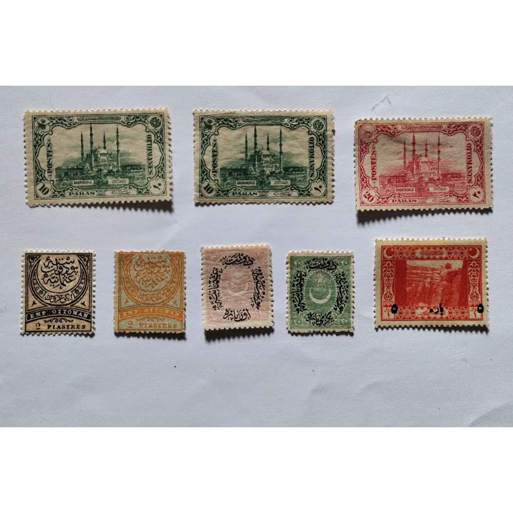 OTTOMAN EMPIRE (Turki Uthmaniyah) stamps mixed lot unused circa 1890s ...