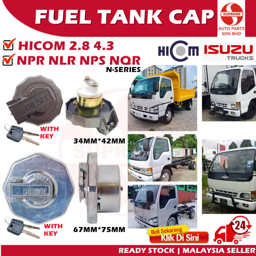 S2U Fuel Tank Cap Hicom 2.8 4.3 MTB140 MTB150 Isuzu NHR NKR NPR PRO NLR ...