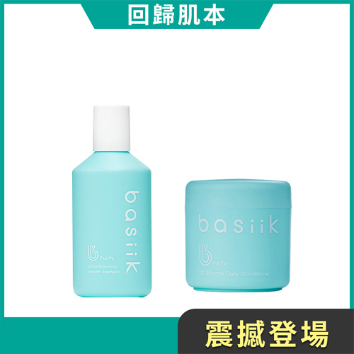 【體驗組】basiik微生平衡舒緩保濕洗髮精30ml x 1入＋微生平衡0矽靈潤髮滲透精華30g x 1入 | Shopee Malaysia