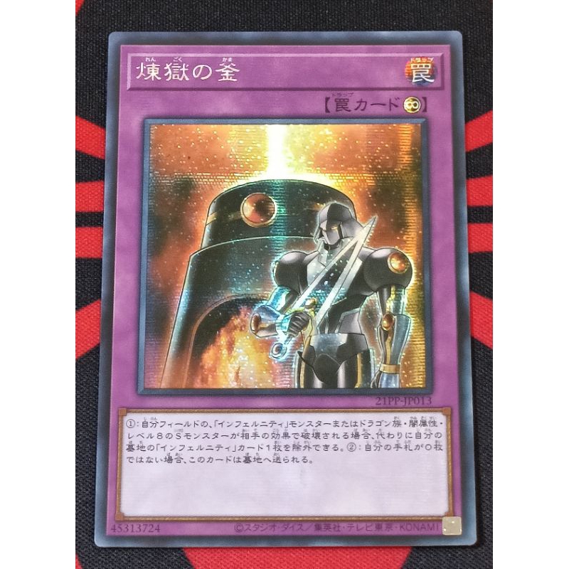 YUGIOH KONAMI 21PP-JP013 Void Cauldron (Secret Rare) | Shopee Malaysia