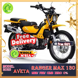 AVETA Ranger Max 130 | Shopee Malaysia