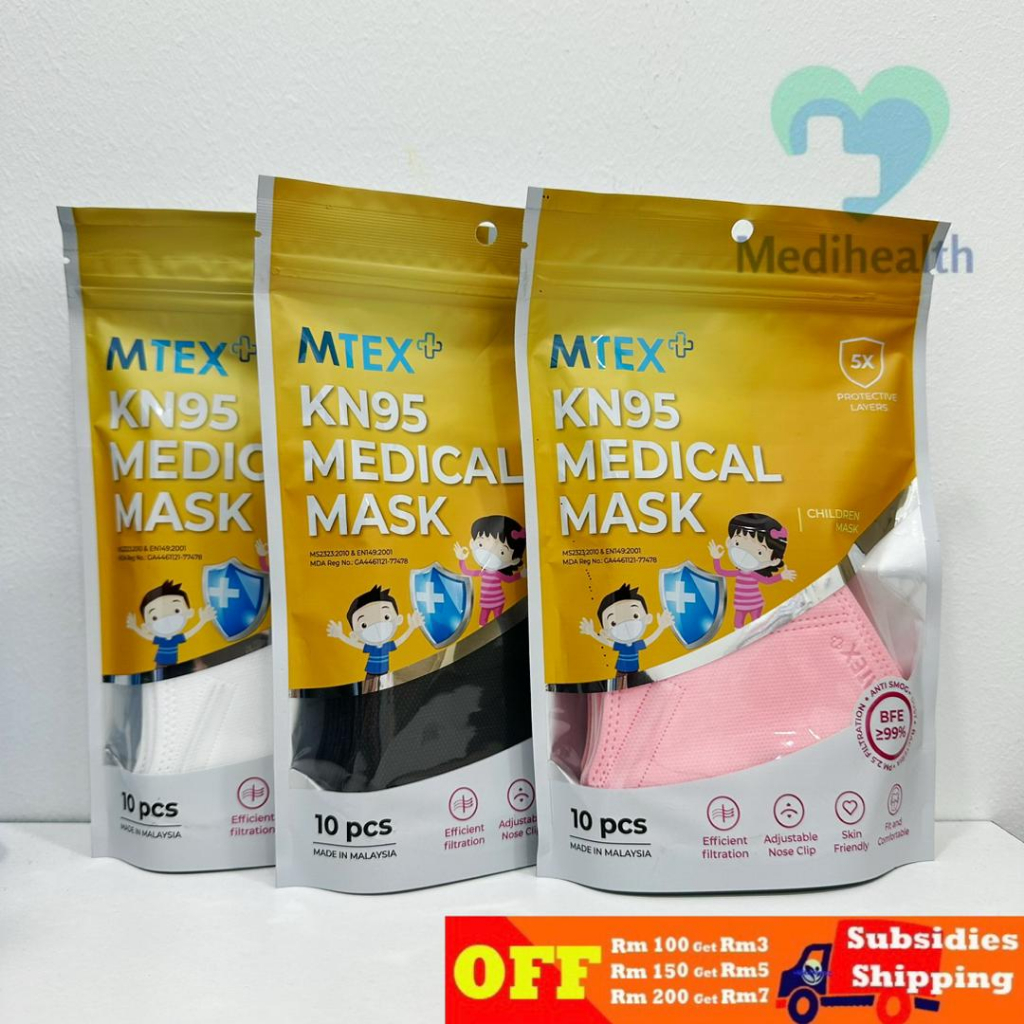 MTEX KN95 Medical Children Mask (10PCS) | Shopee Malaysia