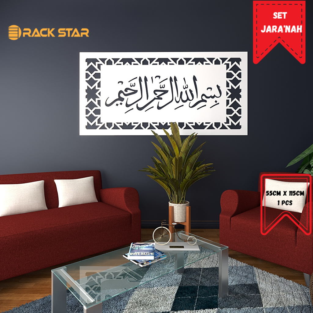 ( READYSTOCK )3D Khat Frame / Allah Muhammad Islamic Wall Art Khat ...