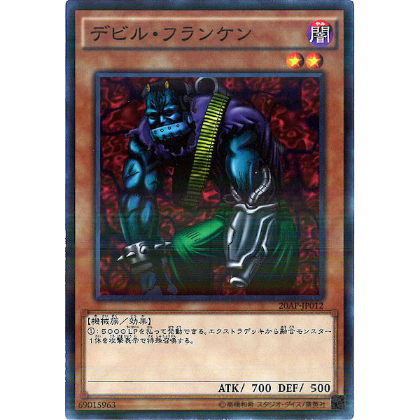 Yu-Gi-Oh! 遊戯王 20AP-JP012 Cyber-Stein NPR "Normal Parallel Rare" | Shopee Malaysia