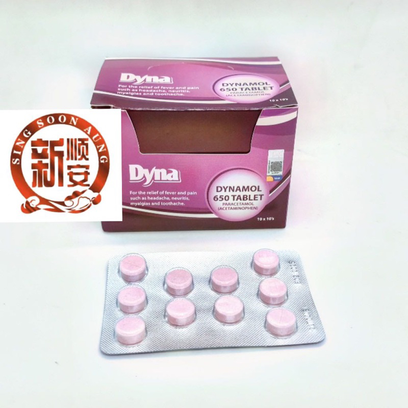 DYNAMOL 650 TABLET (10 X 10'S) PARACETAMOL 650mg - Melagakan Deman dan ...