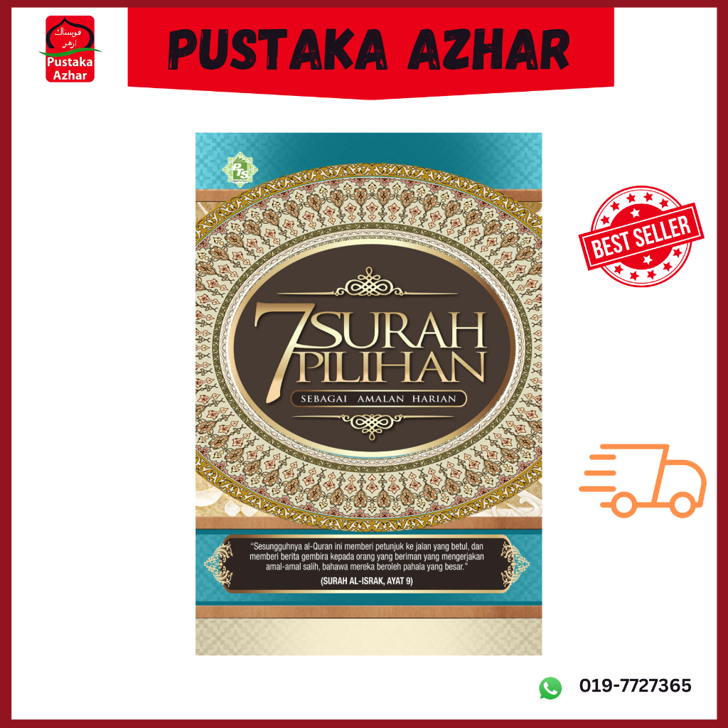 7 SURAH PILIHAN SEBAGAI AMALAN HARIAN - PTS | Shopee Malaysia