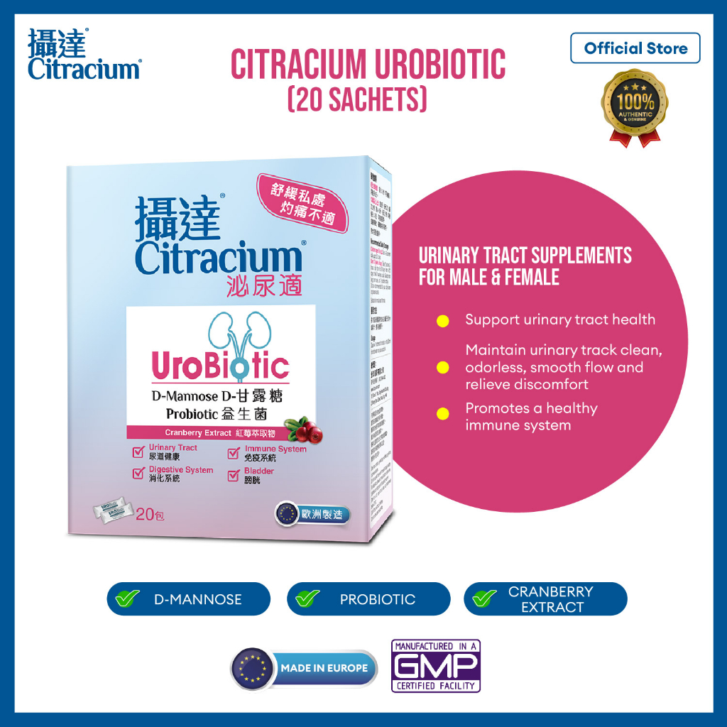 TIMC Citracium Urobiotic 摄达泌尿适 20s (For Urinary Tract Health) UTI ...