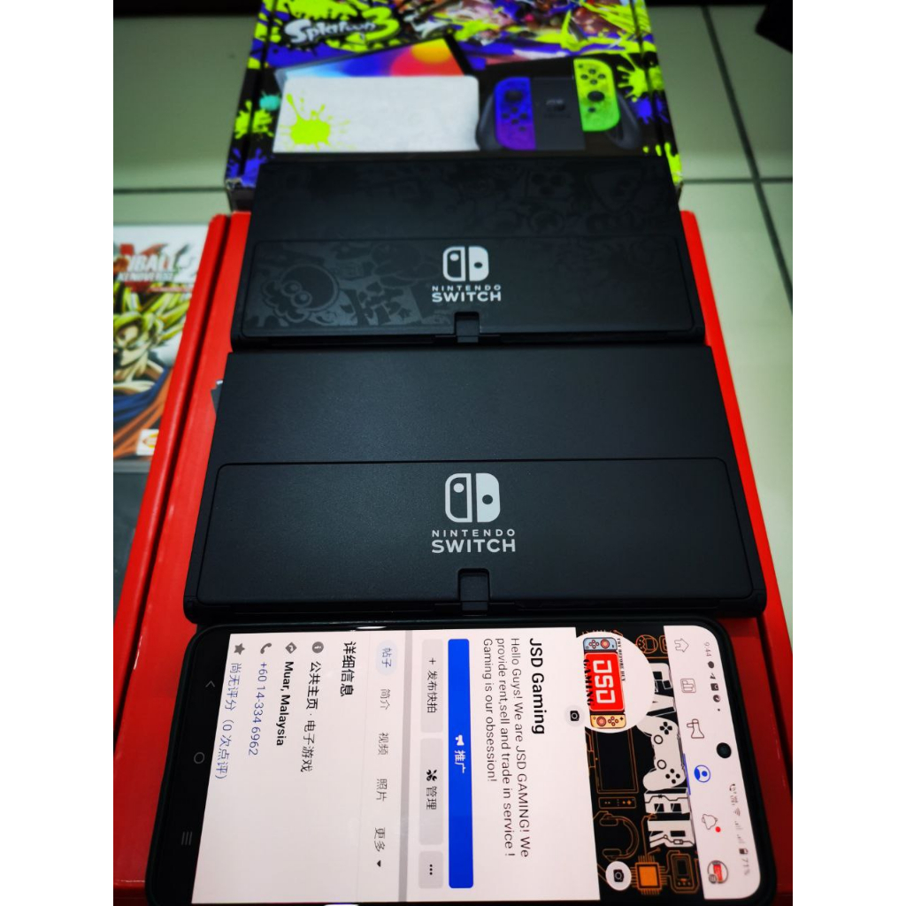 (Used Console Tablet only)Nintendo switch v1 unpatched Nintendo Switch ...