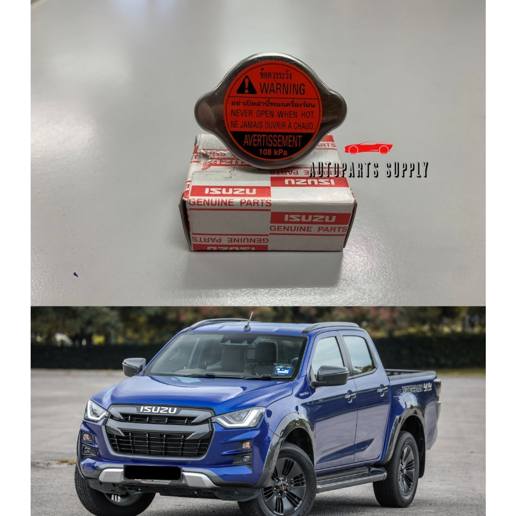 ORIGINAL ISUZU DMAX D-MAX 2020 - 2023 RADIATOR CAP | Shopee Malaysia