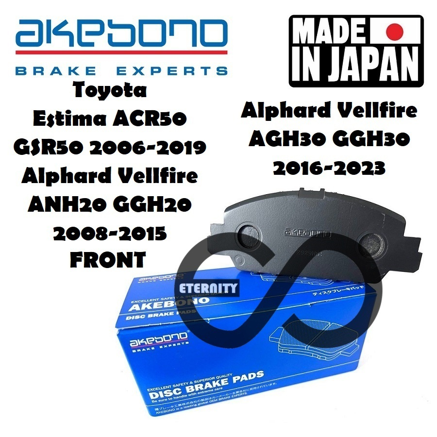 AKEBONO AN-735WKR Front Disc Brake Pad - Toyota Estima ACR50/GSR50/Alphard/ Vellfire ANH20/GGH20 ...