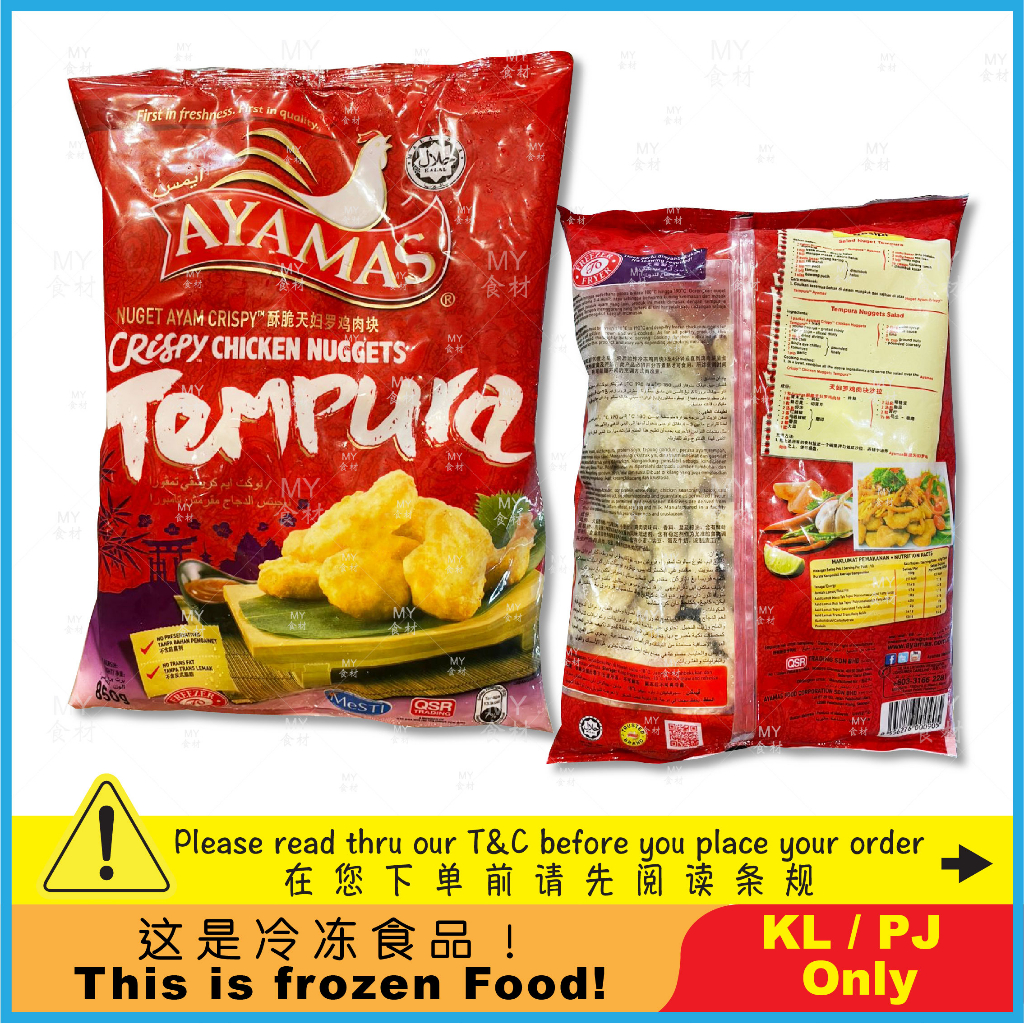 【冷冻食品 Frozen Food】Ayamas tempura chicken nuggets 850g | Shopee Malaysia