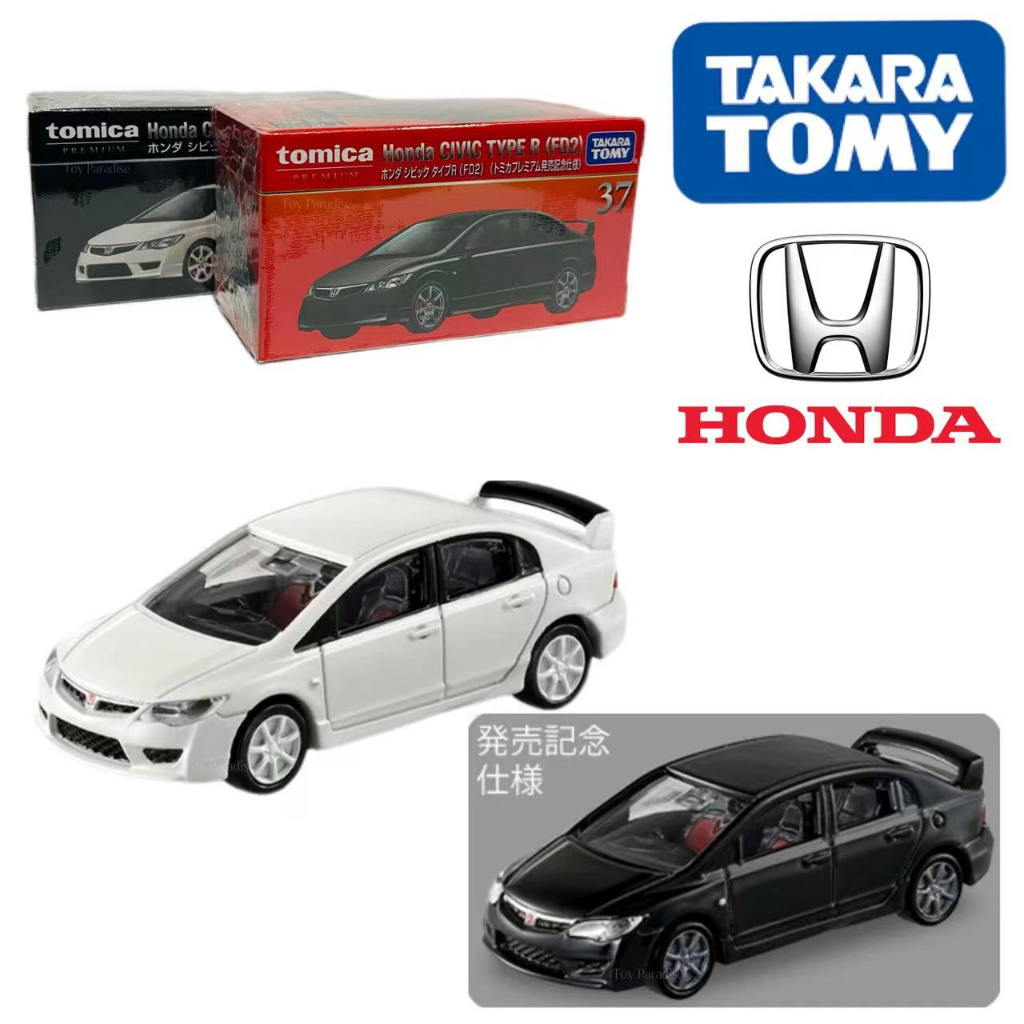 Original No.37 Honda Civic Type R (FD2) Scale 1/64 Tomica Premium Takara Tomy Die-Cast Model ...