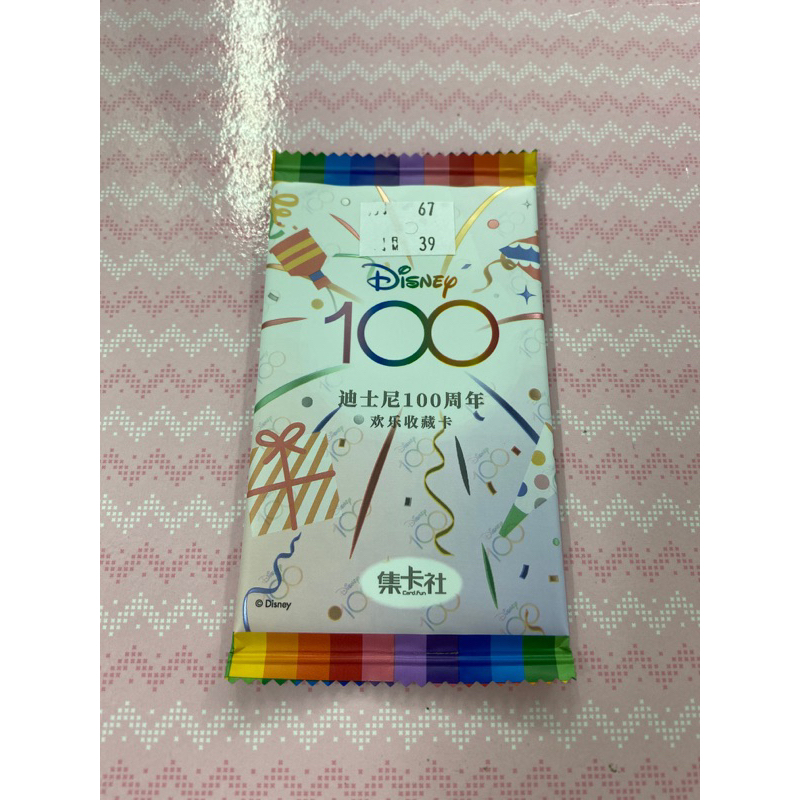 Disney 100 Card Fun 集卡社 Trading Cards Pack | Shopee Malaysia