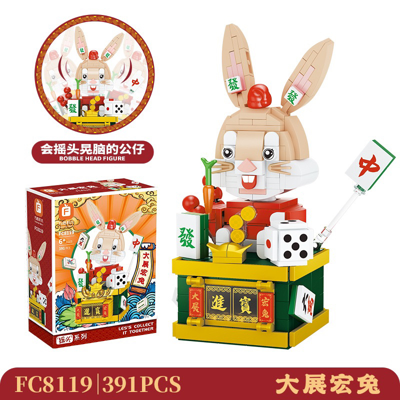 100% Local ReadyStocks Mahjong Rabbit building blocks toys 大展宏兔 ...