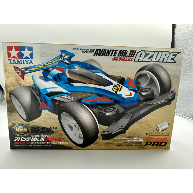 Tamiya Avante Mk.III Azure (MS Chassis) | Shopee Malaysia