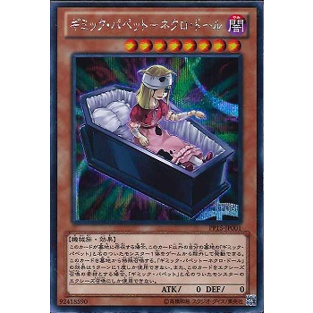 Premium Pack 15 PP15-JP001 "Gimmick Puppet Dreary Doll" ( Secert Rare ) | Shopee Malaysia
