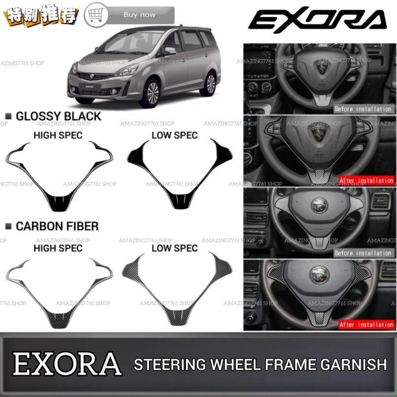 AMAZING PROTON EXORA CAR STEERING WHEEL FRAME COVER TRIM GARNISH ...