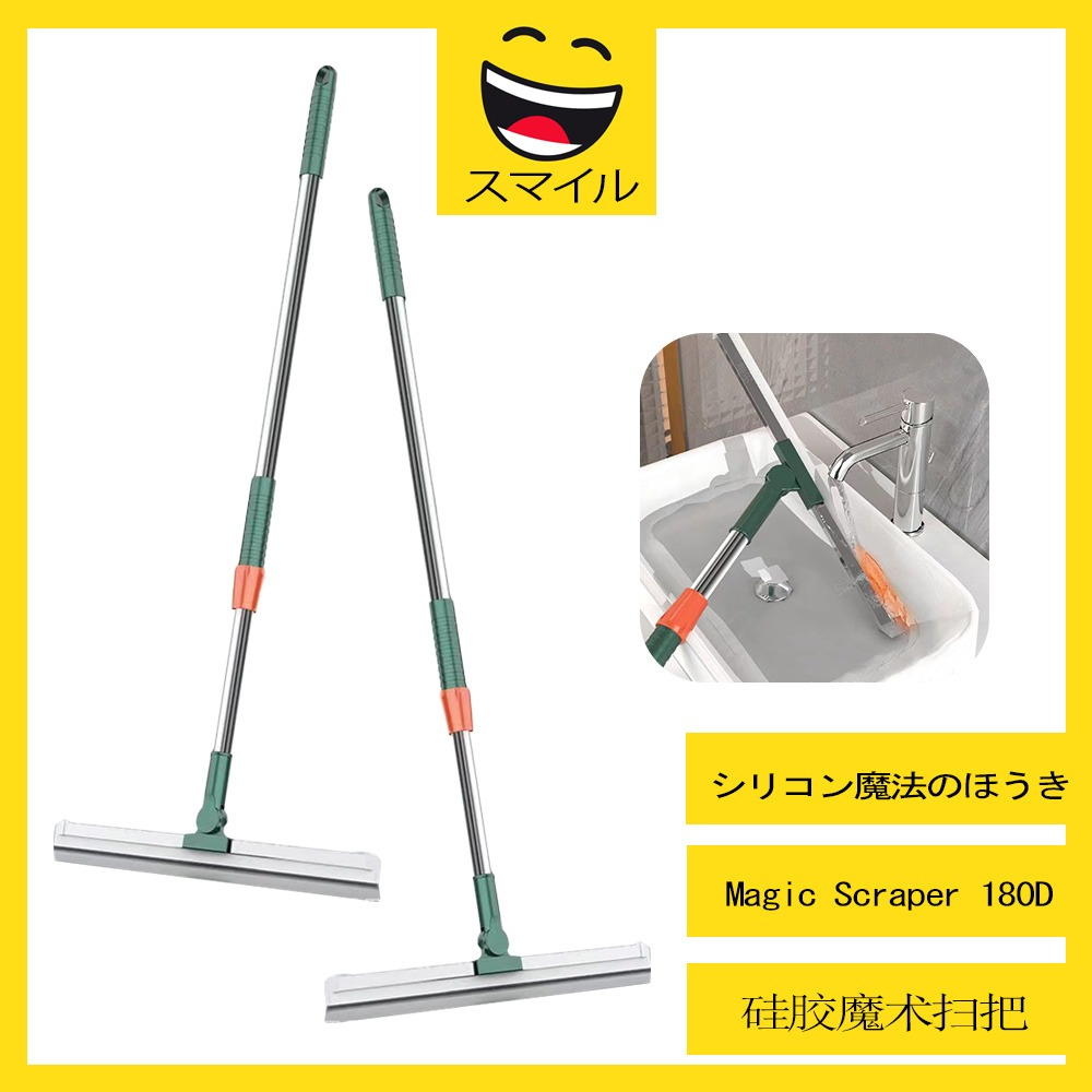 SUMAIRU Floor Scraping Silicone Wiper Glass Toilet Kitchen Bathroom ...