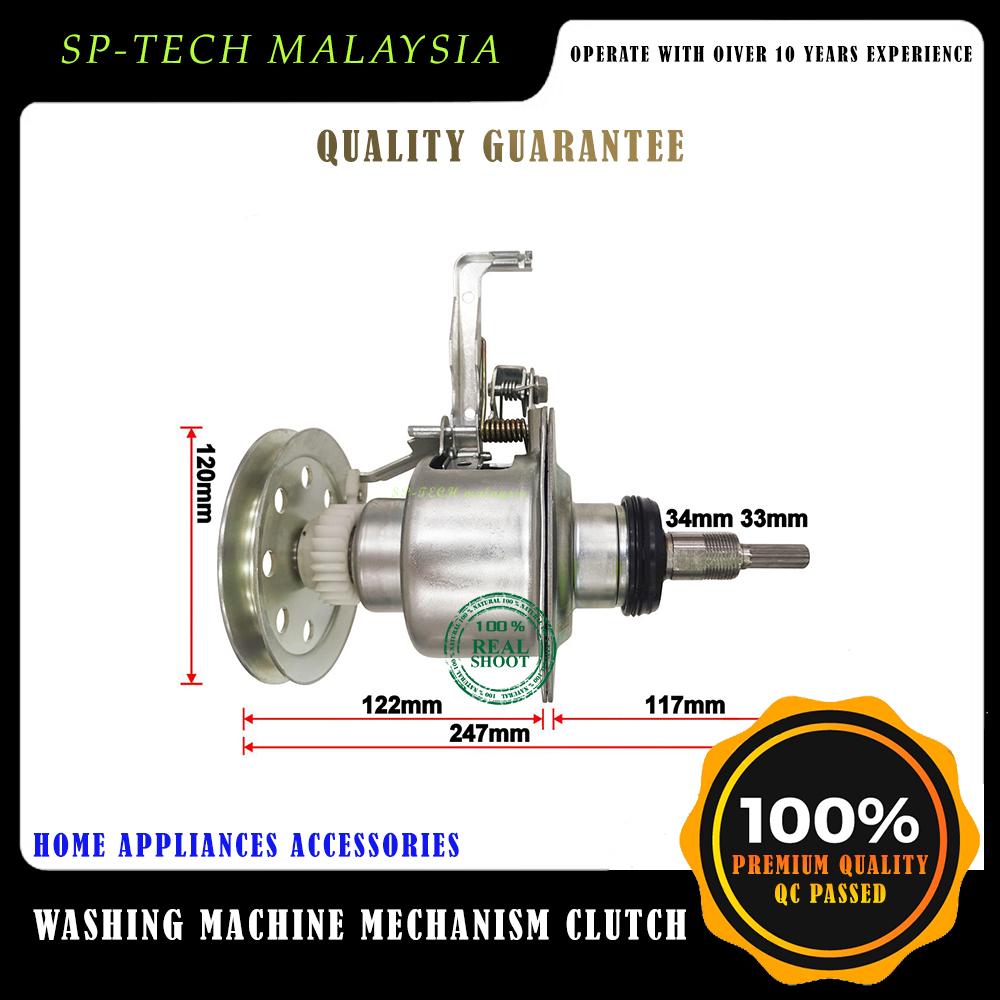 WT5313 WT5314 WT5388 WT5513 WT5517 SINGER WASHING MACHINE MECHANISM ...