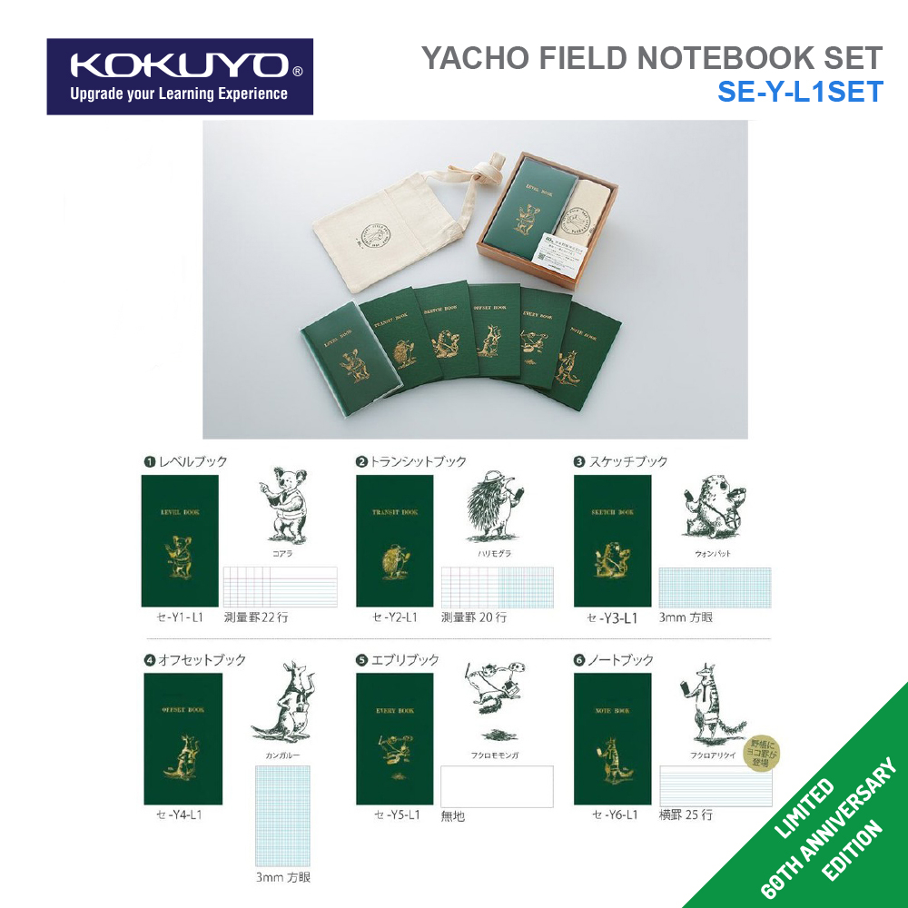 [60th Anniversary Limited Edition] KOKUYO YACHO Field Notebook Box Set ...