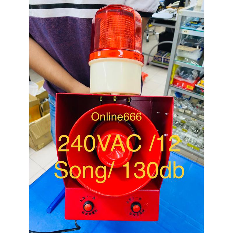 {Ready Stock} Industrial Alarm Siren Horn 240VAC LED Warning Light ...