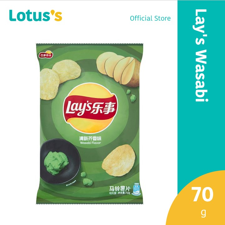 Lay's Wasabi (70g) | Shopee Malaysia