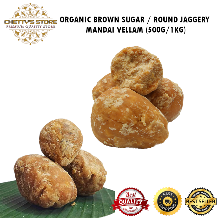 (IMPORTED INDIA) ORGANIC BROWN SUGAR / ROUND JAGGERY / MANDAI VELLAM ...