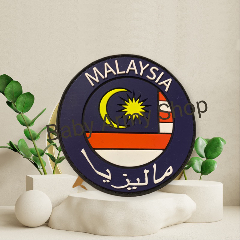 Patch Bendera Malaysia ( PVC ) | Shopee Malaysia