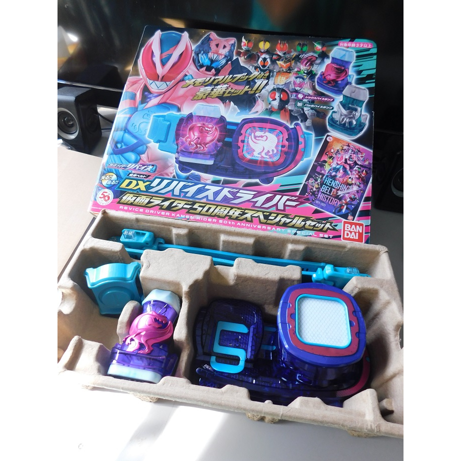 Kamen Rider Revice _ DX Revice Driver | Shopee Malaysia