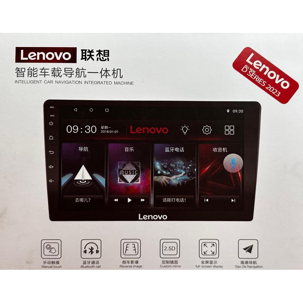 LENOVO D1 D-SERIES 2023 DSSW 2K / DSSX 9/10 Inch Android Player Support ...