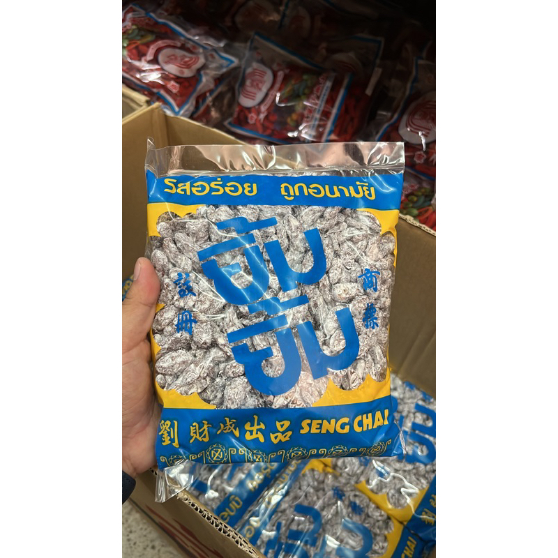Asam jabit/Asam Bulat/Asam putih/Asam Bidara | Shopee Malaysia
