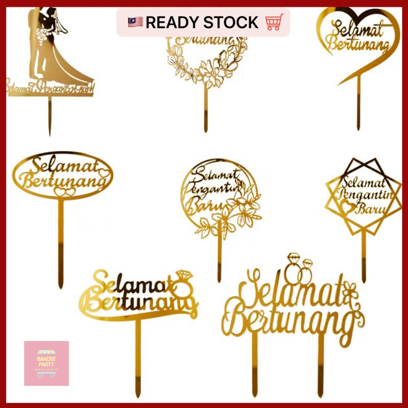 Cake Topper Selamat Bertunang Kek Topper Khawin 马来结婚蛋糕插件 | Shopee Malaysia