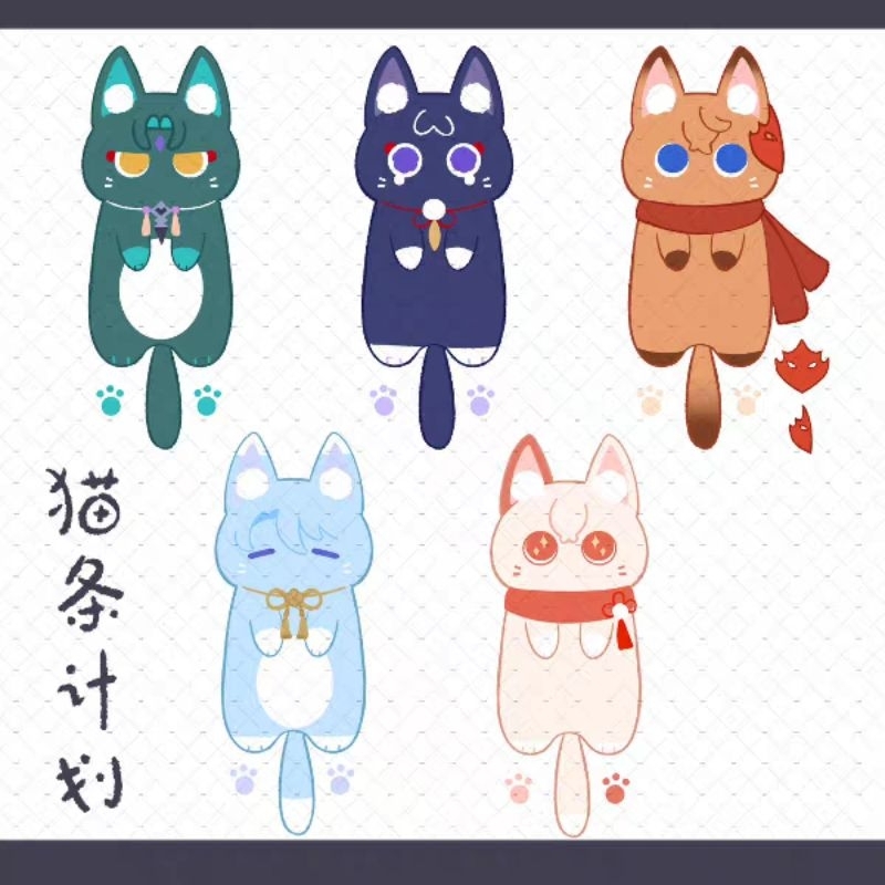 YGFF Genshin impact lanyard wanderer kazuha xiao ayato tartaglia ...