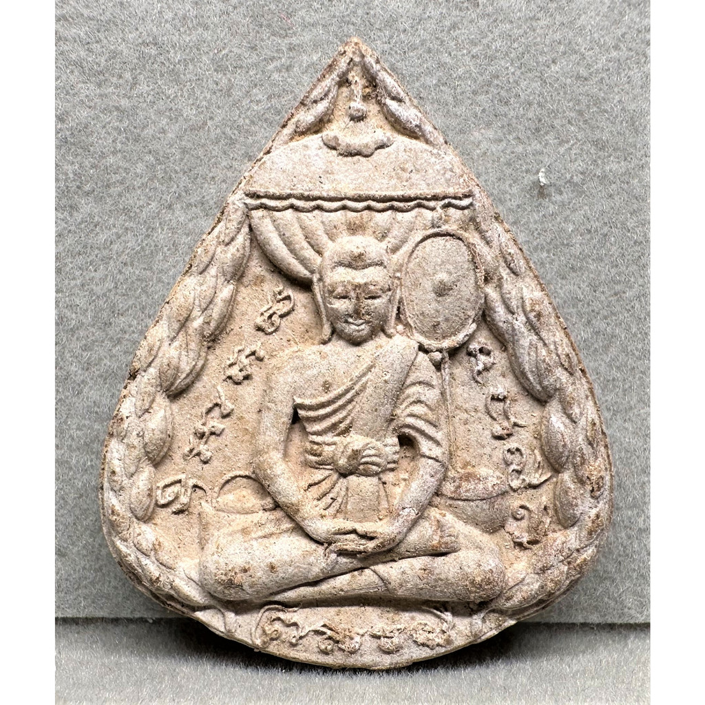 Khru Burapachan Phra That Srivali - Nachaleeti Prasitlapa - LP Seua ...
