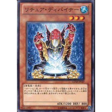 Generation Force GENF-JP027 "Gishki Diviner" ( Common ) | Shopee Malaysia