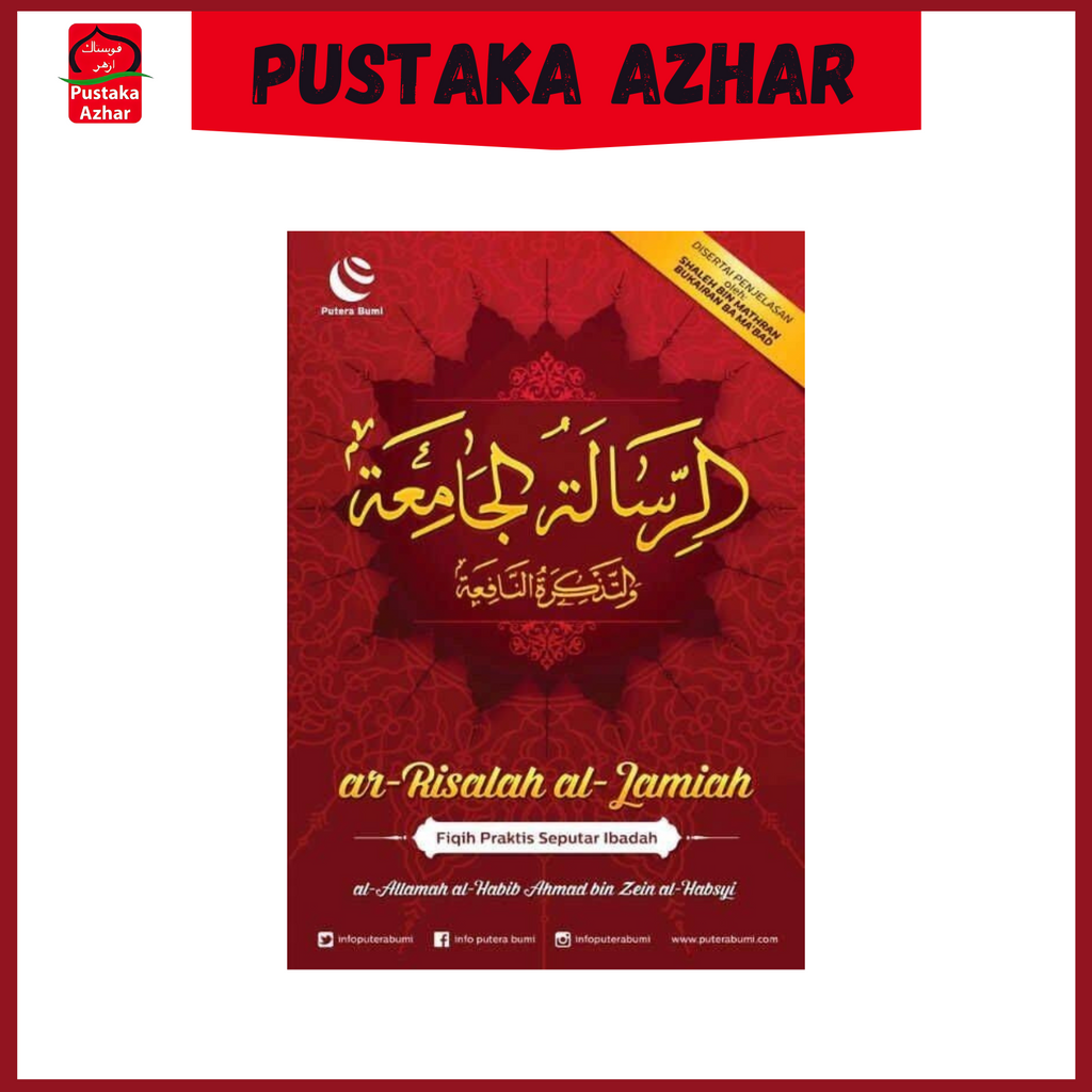 ar-Risalah al-Jamiah : Fiqih Praktis Seputar Ibadah | Shopee Malaysia