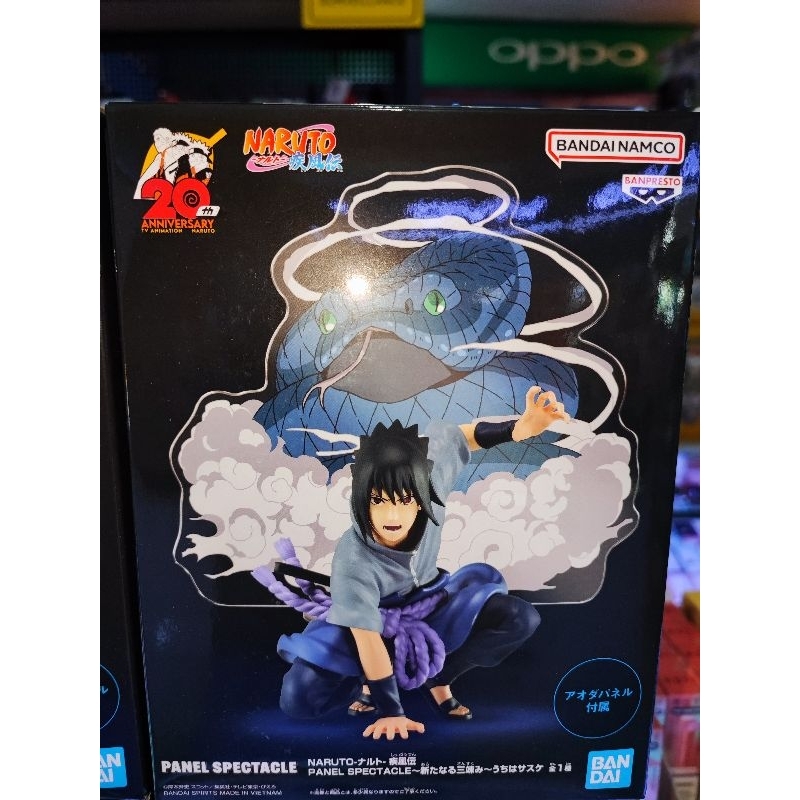 Banpresto naruto shippuden Sasuke Uchiha Panel Spectacle | Shopee Malaysia