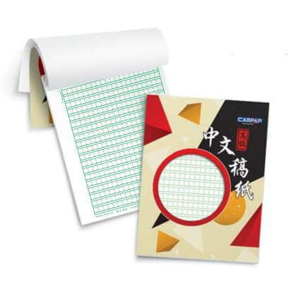 CHINESE WRITING PAD ( 高级中文稿纸 ) CAMPAP CA3426 | Shopee Malaysia