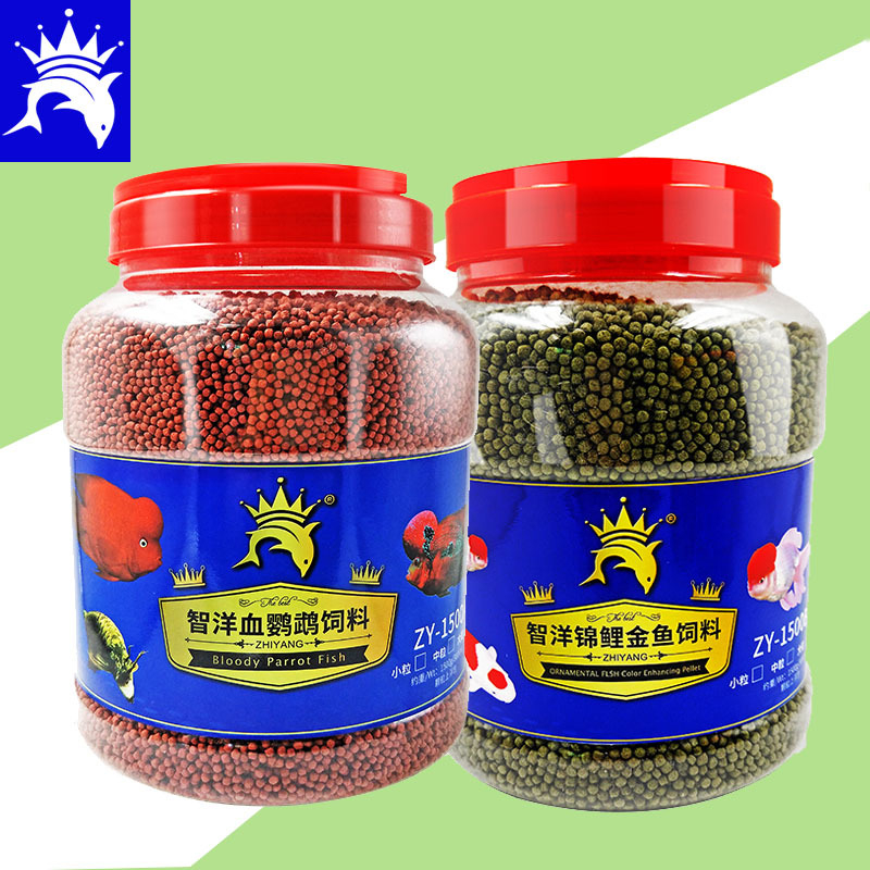 **Ready Stock** Aquarium Zhiyang gold fish pallet red parrot koi fish ...