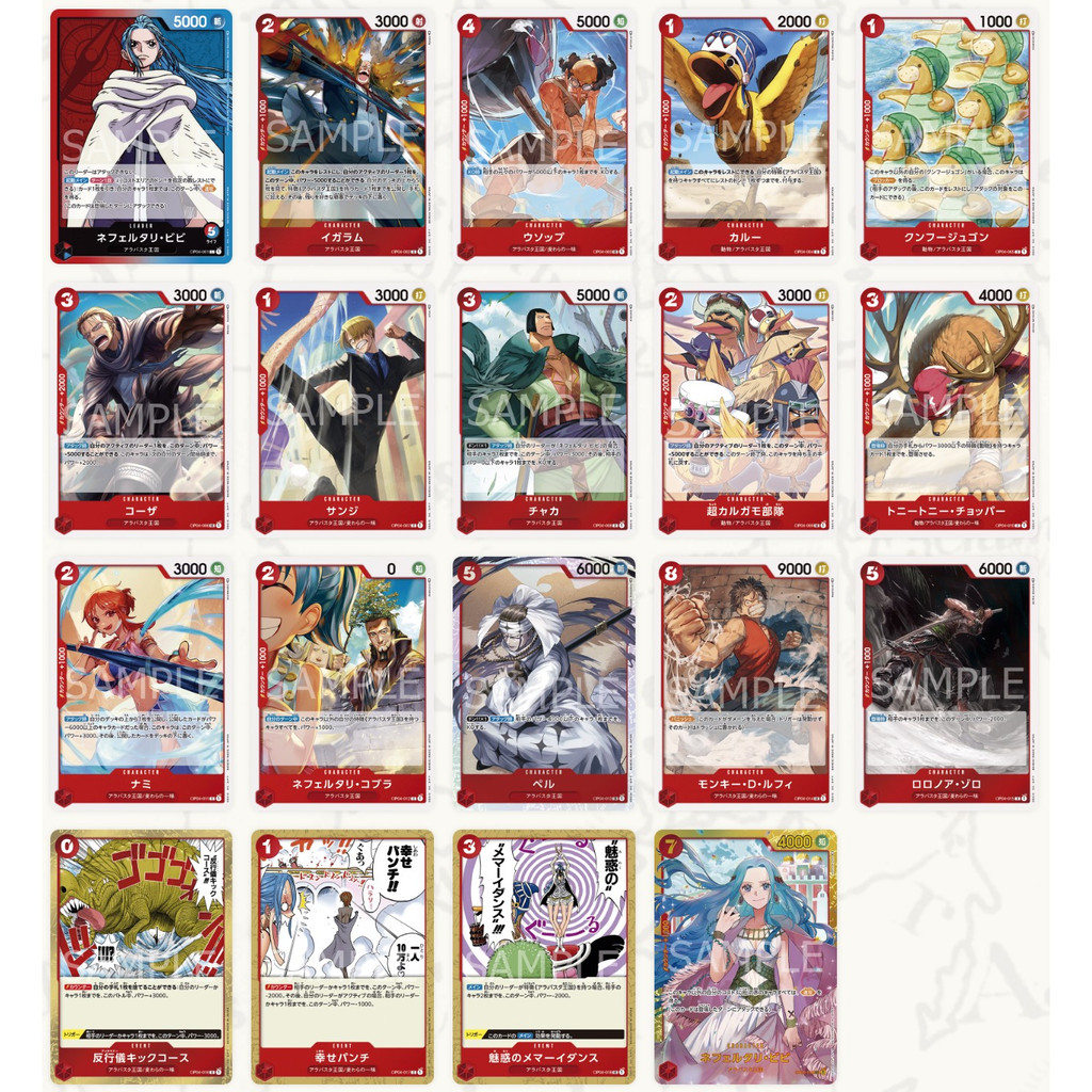 Japanese Version TCG One Piece Kingdoms of Intrigue-op04 RED UC/C | Shopee Malaysia