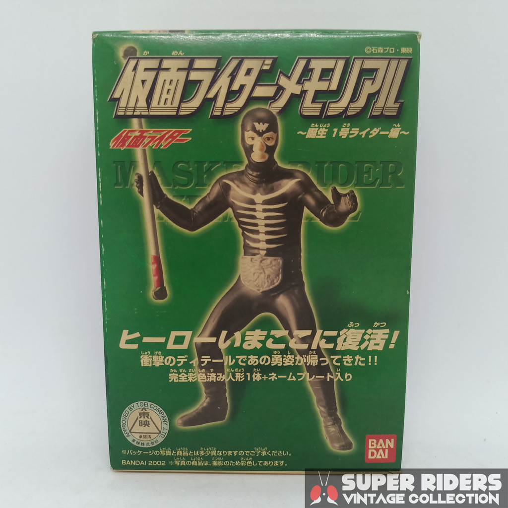 Kamen Rider Memorial Shocker Combatmen Black | Shopee Malaysia