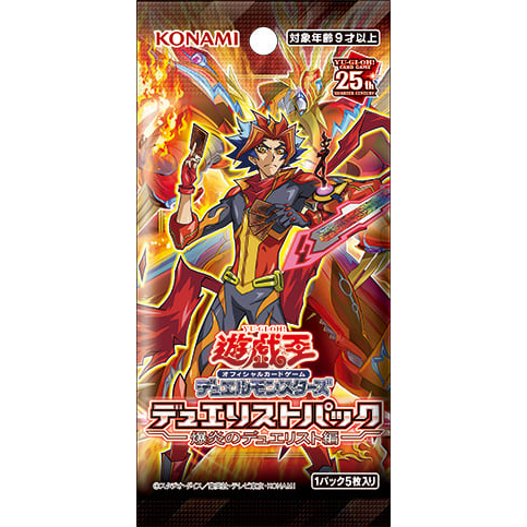 YUGIOH Duelist Pack / Box - AC04 Animation Chronicle 2024 / AC03 Animation Chronicle 2023 / DP29 ...