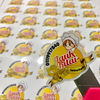 Popia Label Sticker Product - Label 3cm / 4cm / 5cm / 6cm / 7cm / 8cm ...