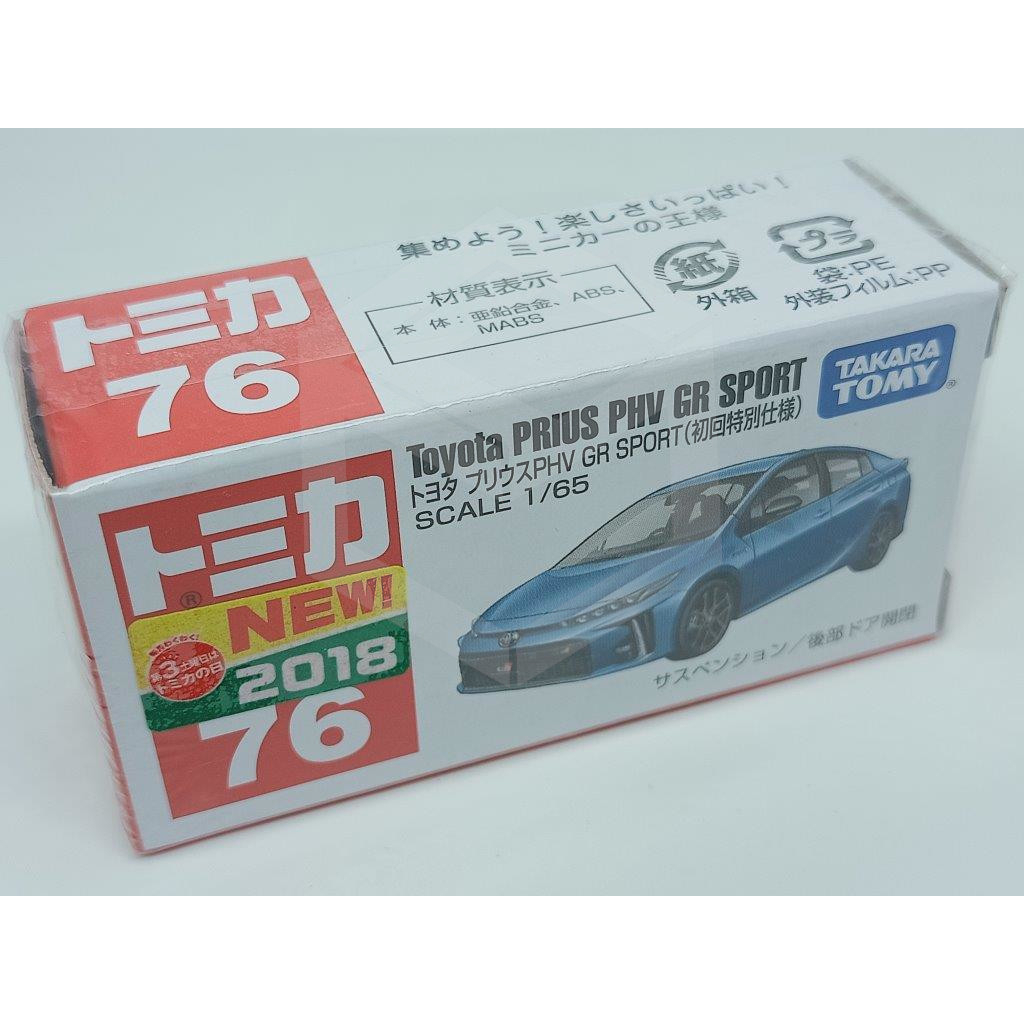 TOMY TOMICA 76 [TOYOTA PRIUS PHV GR SPORT] SPECIAL COLOR VER. | Shopee Malaysia