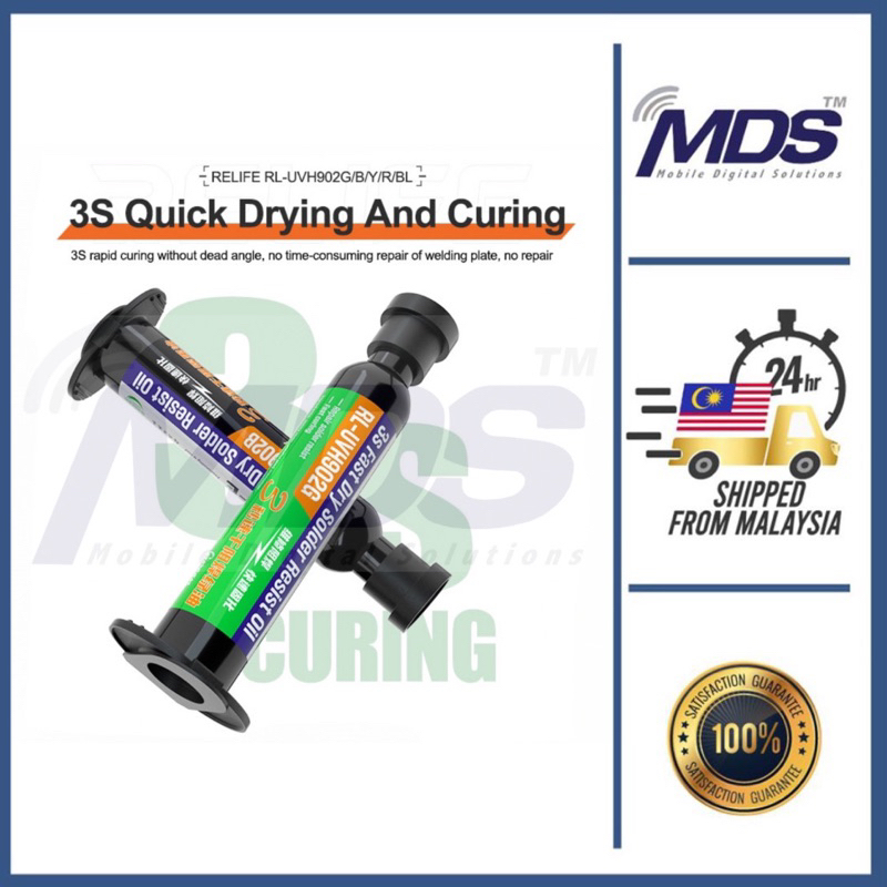 RELIFE RL-UVH902B RL-UVH902G 3s Fast Dry Solder Resist Oil 3 Seconds ...