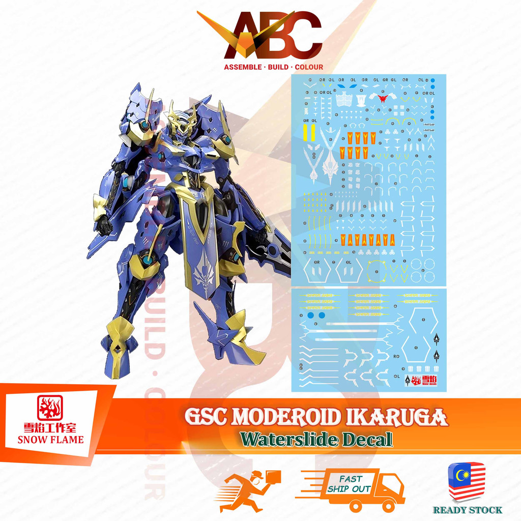 (Snow Flame) Waterslide Decal - GSC Moderoid Ikaruga Knight's & Magic ...