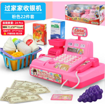 Children's small supermarket toy cash register simulation kitchen ...
