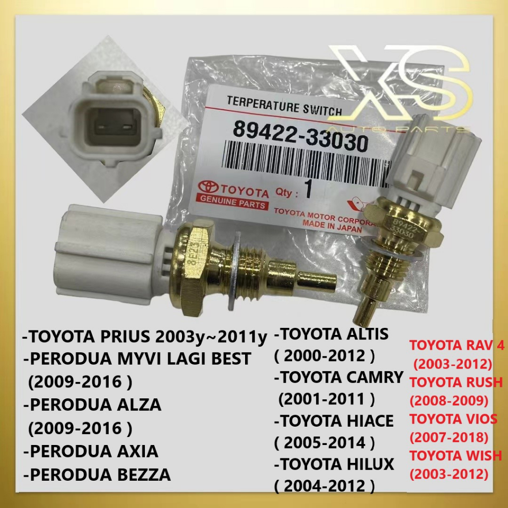 89422-33030/89422-06010 MYVI LB AXIA BEZZA ALZA/TOYOTA HILUX KUN25/VIOS ...